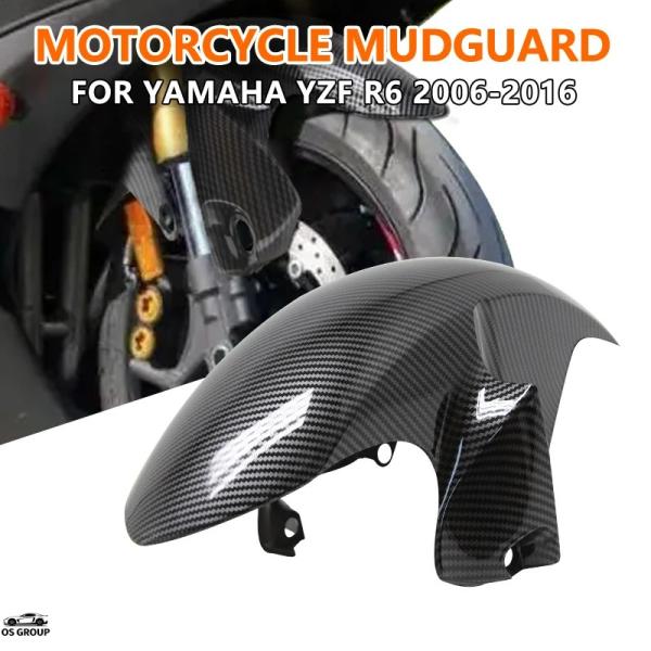 ※こちら商品は海外からの発送となりますので、発送してから到着まで2−4週間ほどお時間をいただいております。Item Weight:0.6kgBrand Name:GYMARKOrigin:Mainland ChinaFor:YAMAHAYZ...