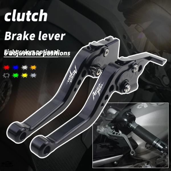 ※こちら商品は海外からの発送となりますので、発送してから到着まで2−4週間ほどお時間をいただいております。Year:2020-2022Motobike Make:HondaSpecial Features:Brake Clutch Leve...