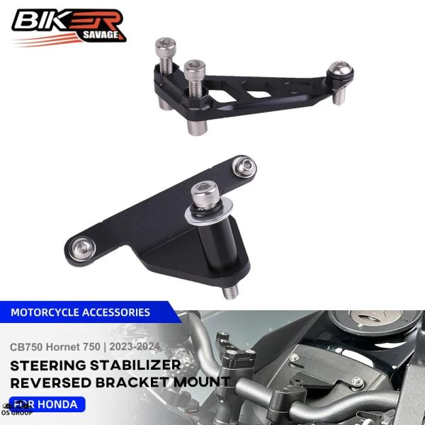 ※こちら商品は海外からの発送となりますので、発送してから到着まで2−4週間ほどお時間をいただいております。Model Name:Steering Damper Stabilizer Bracket Mount For Honda CB750...