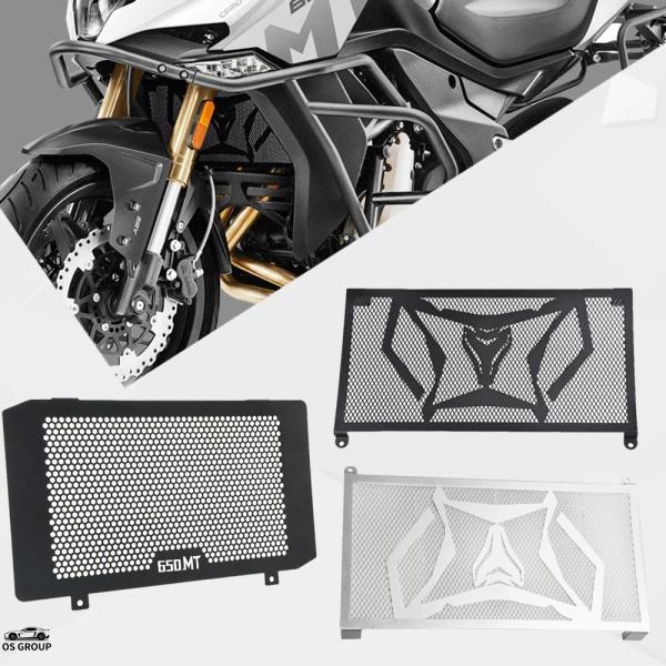 ※こちら商品は海外からの発送となりますので、発送してから到着まで2−4週間ほどお時間をいただいております。Model Name:Radiator Grille Guard CoverMotobike Make:BMW,YamahaItem ...