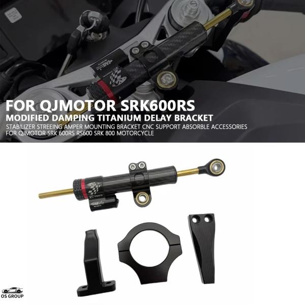 ※こちら商品は海外からの発送となりますので、発送してから到着まで2−4週間ほどお時間をいただいております。High-concerned chemical:NoneModel Name:QJMOTOR 600RSBrand Name:NONG...