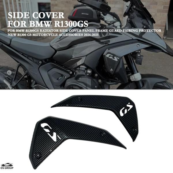 ※こちら商品は海外からの発送となりますので、発送してから到着まで2−4週間ほどお時間をいただいております。Protective parts:OtherHigh-concerned chemical:NoneModel Name:R1300G...