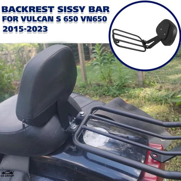 ※こちら商品は海外からの発送となりますので、発送してから到着まで2−4週間ほどお時間をいただいております。High-concerned chemical:NoneModel Name:For Kawasaki Vulcan S 650 VN...