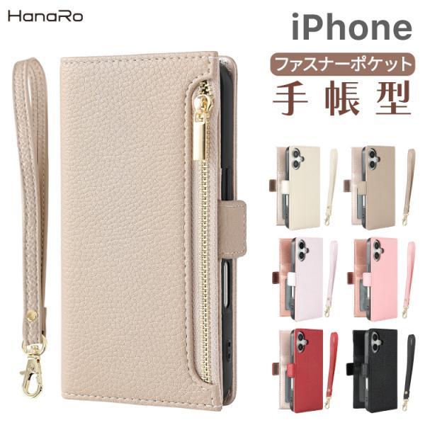 特徴　小物も収納できる便利なファスナー付き　くすみカラー＆定番カラーの6色展開　柔らかい手触りで、傷が目立ちにくいシュリンク風レザーを使用　クリア窓付きポケットで写真やステッカーも収納可能　落下防止のハンドストラップ付き　動画鑑賞に便利なス...