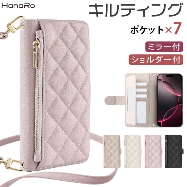 特徴　上品さと機能性を両立したデザイン　小物も収納できる便利なファスナー付き　6つのカードポケットにお札やカードを収納可能　身だしなみをチェックできる小さなミラー付き　手に馴染む柔らかいキルティングPUレザーを使用　ケースと同色のショルダー...