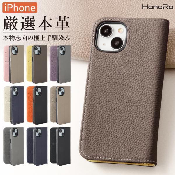 特徴好みで選べるバイカラーとワンカラーの10色展開自然な風合いと耐久性を備えた本革を使用職人の手で丁寧に仕上げられた高品質な本革ケースカバー内側には便利な4つのポケット付き動画視聴に最適なスタンド機能付き充電やスピーカーに干渉しない設計カメ...