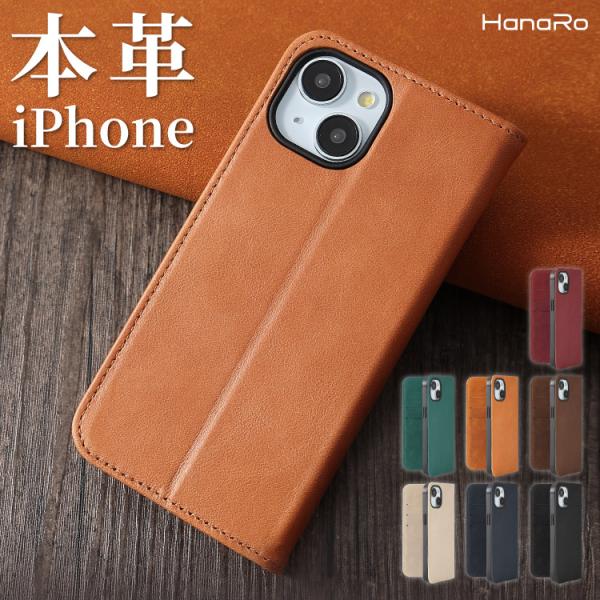 特徴上質な本革を使用したシンプルで洗練されたデザインビジネスやプライベート、いろんなシーンに溶け込む落ち着いた色合い職人の手で一つ一つ丁寧に仕上げた高品質な本革ケースマグネット内蔵、ベルトがなくてもフタが閉まる便利なスタンド機能・収納ポケッ...