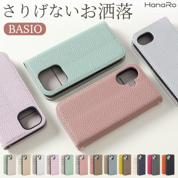 特徴シュリンク独特の上品な印象のシボ加工裏表で異なるカラーを使用したバイカラータイプ通勤通学時に便利、合計4ヵ所のカードポケット付き上下のストラップホールつきだから、様々なストラップに最適マグネット内蔵でフタがピタッと閉じる対応機種一覧　※...