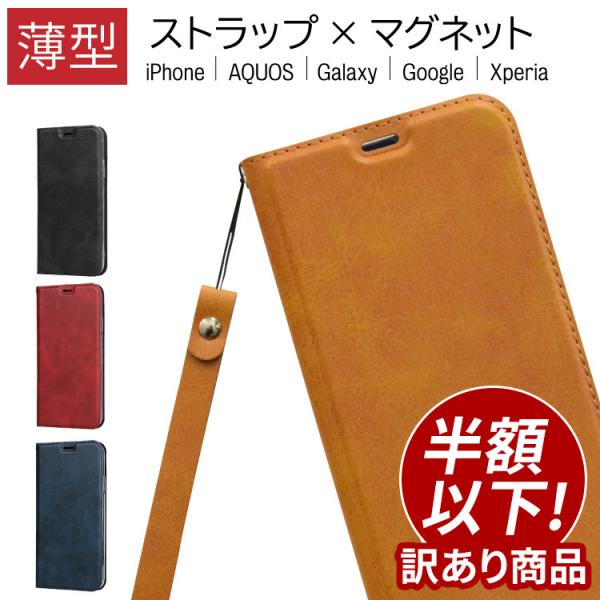 関連ワード　AQUOS R3 ケース Google Pixel3a ケース スタンド機能有り マグネット有り 手帳型 単色 カバータイプ スマートフォン保護特徴　高品質なPUレザー使用　薄型シンプルで使いやすい　マグネット内蔵でフタがピタッ...