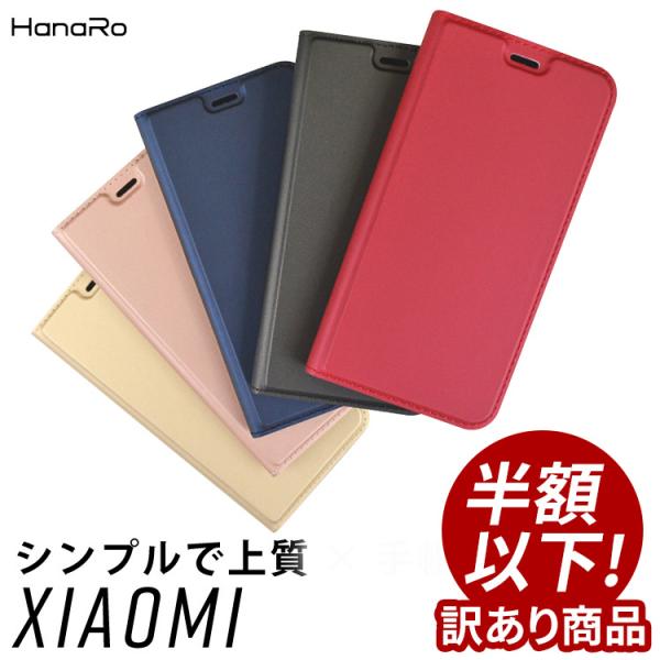 特徴　操作性を考え抜いた安心設計　誰にでも合うシンプルなデザイン　マットな質感で滑らかな触り心地　本体のカラーが透けて見えるクリアケースを使用　片手で簡単に開閉できるフリップタイプ　便利なスピーカーホール付き、閉じたまま通話可能　動画をラク...