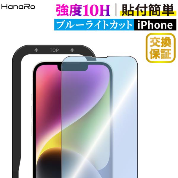 対応機種一覧　※選択肢から対応の機種をお選びください　iPhone 17　iPhone 17 Pro　iPhone 16　iPhone 16Pro　iPhone 16e　iPhone 15　iPhone 14　iPhone 13　iPhon...