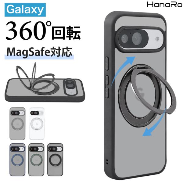 特徴ケースを付けたままワイヤレス充電が可能360°自在に回転するリング機能で横置き、縦置きお好みの角度に調整可能ボタン操作は押しやすく、ストレスフリーな設計半透明設計とマット構造の組み合わせで黄変や指紋が付く心配なし傷つきやすいカメラ周りは...