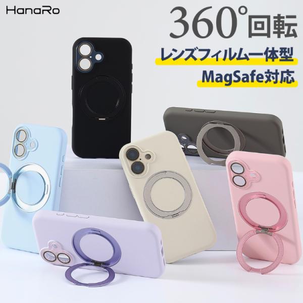 特徴360°自在に回転するリング機能でどんな角度からでも快適なビューイング日常のあらゆるシーンで活躍！スマホをより快適に使うためのアイテム高透過率と圧倒的な硬度を両立した強化ガラス画質を損なうことなく大切なカメラレンズをキズから保護強力マグ...