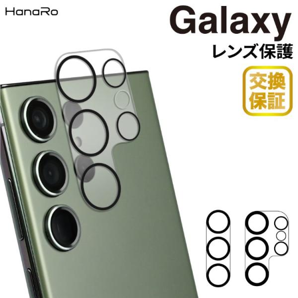 対応機種一覧　※選択肢から対応の機種をお選びください Galaxy S25 ( SC-51F ) Galaxy S25 Ultra ( SC-52F ) Galaxy S24( SC-51E ) Galaxy S24 Ultra( SC-5...