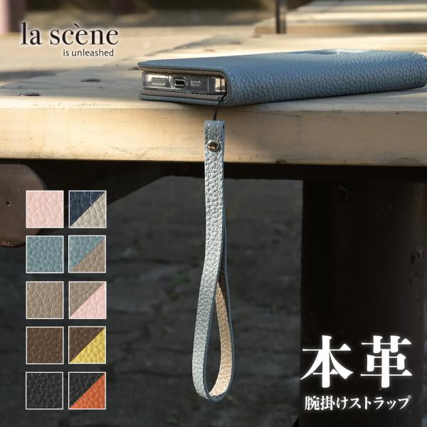 特徴上品な大人のシュリンクレザー。異なるカラーを使用したバイカラータイプ。ストラップを腕に通すことでスマホの落下を防ぐ。スマホケース以外での使用にも便利。鞄からスマホを見つけやすい。お好みの色が見つかる全10色展開。素材本革製品情報幅 : ...