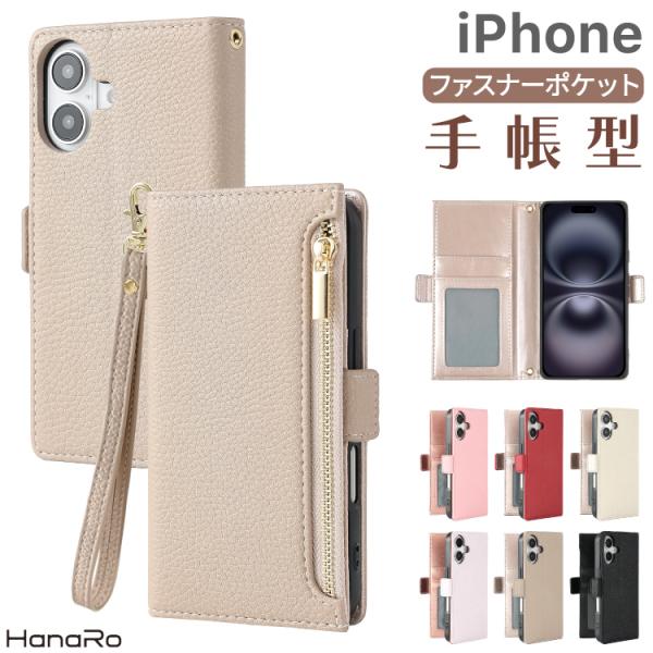 特徴　小物も収納できる便利なファスナー付き　くすみカラー＆定番カラーの6色展開　柔らかい手触りで、傷が目立ちにくいシュリンク風レザーを使用　クリア窓付きポケットで写真やステッカーも収納可能　落下防止のハンドストラップ付き　動画鑑賞に便利なス...