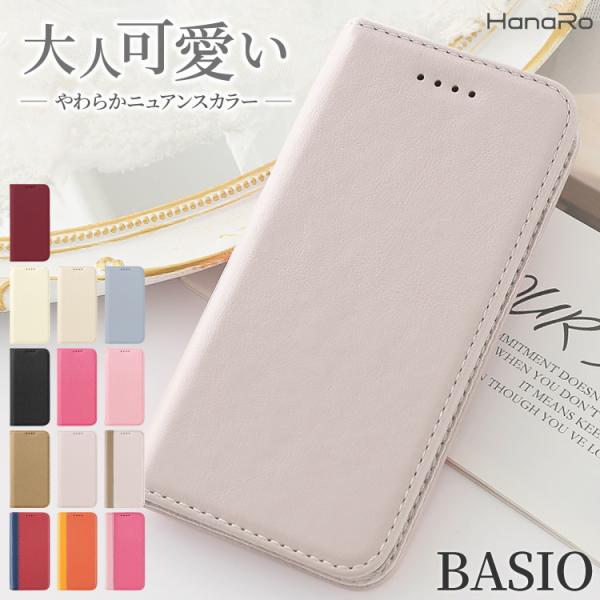 特徴　肌触りの良いしっかりとしたマットな質感　年齢問わず合わせやすい、上品な大人のニュアンスカラー　長く使いやすいシンプルデザイン　仕事でもプライベートでも使いやすい　マグネット内蔵、ベルトがなくてもフタが閉まる　カード収納可能、便利なカー...