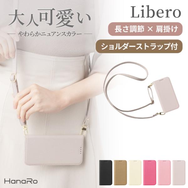 特徴首からかけられるショルダータイプ肌触りの良いしっかりとしたマットな質感年齢問わず合わせやすい、上品な大人のニュアンスカラー長く使いやすいシンプルデザイン仕事でもプライベートでも使いやすいマグネット内蔵、ベルトがなくてもフタが閉まるカード...