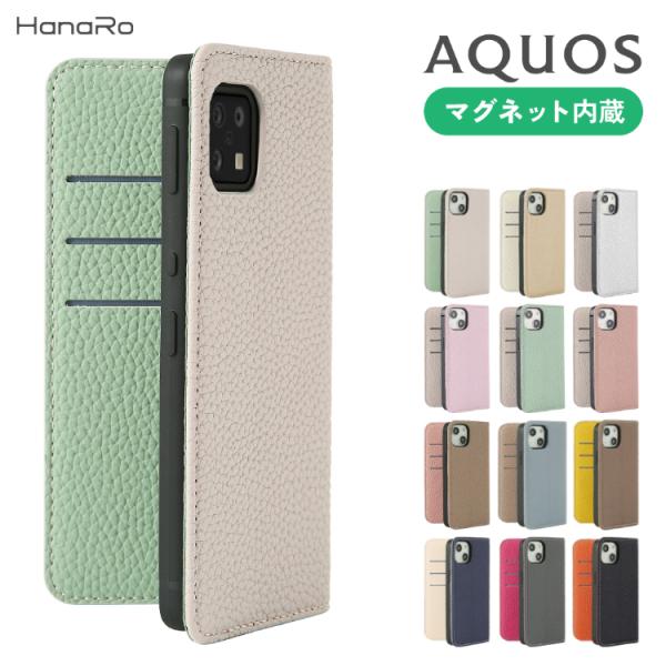 特徴シュリンク独特の上品な印象のシボ加工裏表で異なるカラーを使用したバイカラータイプ通勤通学時に便利、合計4ヵ所のカードポケット付き上下のストラップホールつきだから、様々なストラップに最適マグネット内蔵でフタがピタッと閉じる対応機種一覧　※...