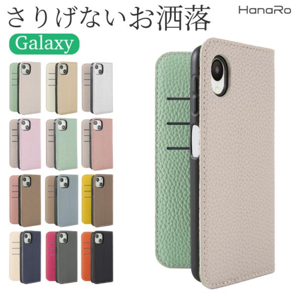 特徴シュリンク独特の上品な印象のシボ加工裏表で異なるカラーを使用したバイカラータイプ通勤通学時に便利、合計4ヵ所のカードポケット付き上下のストラップホールつきだから、様々なストラップに最適マグネット内蔵でフタがピタッと閉じる対応機種一覧　※...