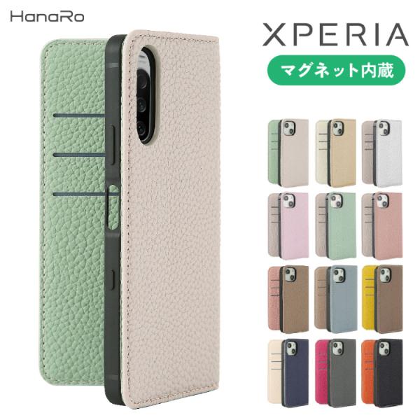 特徴シュリンク独特の上品な印象のシボ加工裏表で異なるカラーを使用したバイカラータイプ通勤通学時に便利、合計4ヵ所のカードポケット付き上下のストラップホールつきだから、様々なストラップに最適マグネット内蔵でフタがピタッと閉じる対応機種一覧　※...