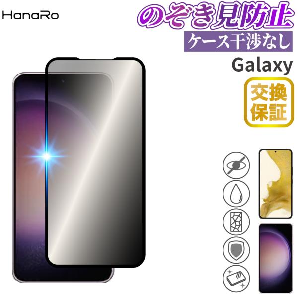 対応機種Galaxy S26 ( SC-51G )Galaxy S26 Ultra ( SC-53G )Galaxy S25 FE( SM-S731B )Galaxy S25( SC-51F )Galaxy S25 Ultra ( SC-5...