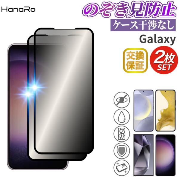 対応機種Galaxy S26 ( SC-51G )Galaxy S26 Ultra ( SC-53G )Galaxy S25 FE( SM-S731B )Galaxy S25( SC-51F )Galaxy S25 Ultra ( SC-5...