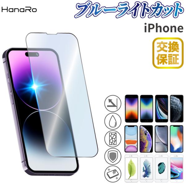 対応機種一覧　※選択肢から対応の機種をお選びください。　iPhone 11　iPhone 11Pro　iPhone XR　iPhone XS　iPhone X　iPhone 8　iPhone 8Plus　iPhone 7　iPhone 7P...