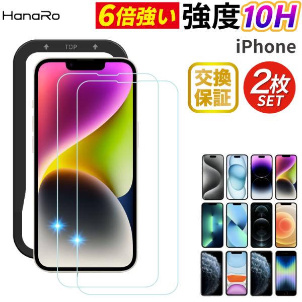 対応機種一覧　※選択肢から対応の機種をお選びください　iPhone 17　iPhone 17 Pro　iPhone 16　iPhone 16e　iPhone 15　iPhone 14　iPhone 13　iPhone 13Pro　iPhon...