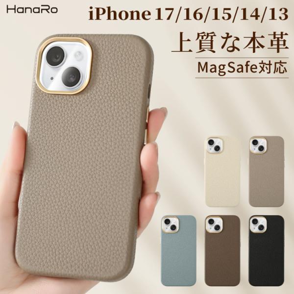 特徴美しい本革ケース、上品な大人の魅力を醸し出す肌なじみがよく、長く愛用できるシュリンクレーザーを採用裏面にはマグネットが内蔵で機能性と美しさを両立MagSafe対応で充電器やカードケース等のアクセサリーとの互換性も抜群カメラ周りはレンズよ...