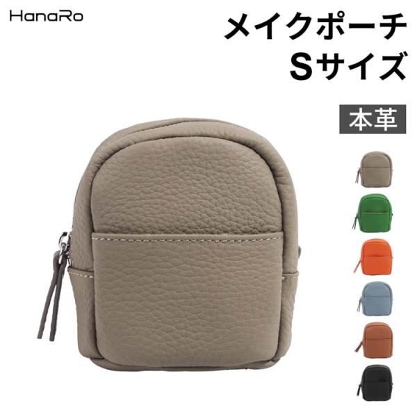 特徴ハンドメイドの本革シュリンクレザーケースファスナー付きで一緒にコインやカードを収納可能独特なシボが特徴のシュリンクレザーを使用内ポケットが２つついておりリップなども取り出しやすい全6色のカラーバリエーション製品情報素材：本革サイズ：約1...