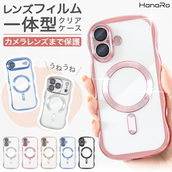 特徴洗練された波型デザインでスマホをおしゃれにレンズフィルム一体型設計MagSafe充電器に対応でピタっと簡単充電が可能柔軟性のあるTPU素材で着脱しやすくフィット感も抜群側面ボタンは切り込み設計でやわらかく押しやすいマイクロドット加工でケ...