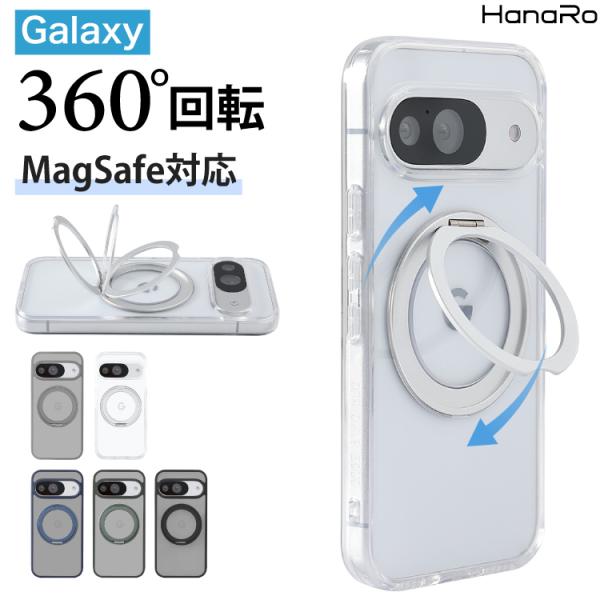 特徴ケースを付けたままワイヤレス充電が可能360°自在に回転するリング機能で横置き、縦置きお好みの角度に調整可能ボタン操作は押しやすく、ストレスフリーな設計半透明設計とマット構造の組み合わせで黄変や指紋が付く心配なし傷つきやすいカメラ周りは...