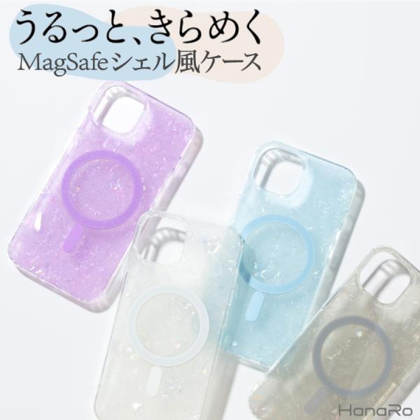 特徴見る角度によって表情を変える奥行ある美しい光沢マグネット内蔵でケースを付けたまま充電が可能磁力の強いマグネットで充電中もずれることなく固定柔軟性のある素材を採用しスマホの着脱が簡単高さのあるフチで傷や衝撃からレンズを保護ケース四隅の衝撃...