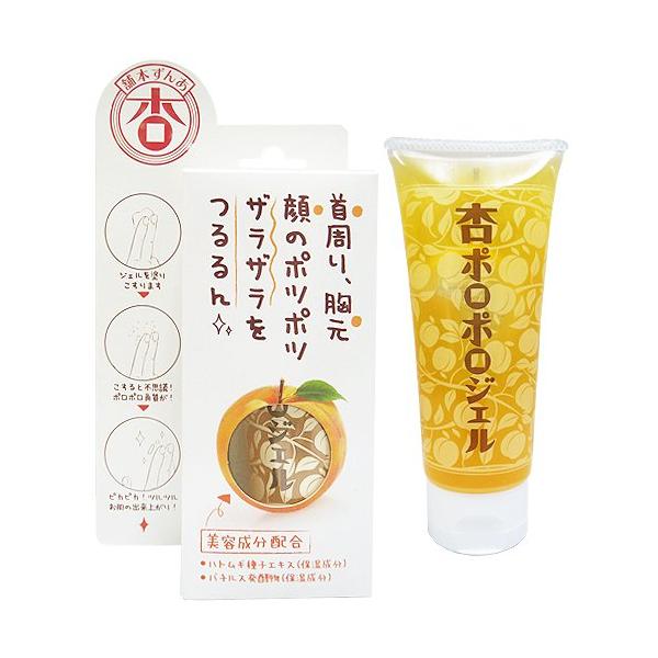 気になるお肌のポツポツに！気になる箇所に塗ってこすると古い角質やポツポツザラザラをポロポロジェルがからめとる！長野県産あんず果実エキス＋杏核油使用（保湿成分）ポロポロしながらお肌ツルツル！首周り・胸元・顔のポツポツ・ザラザラをつるるんに導く...