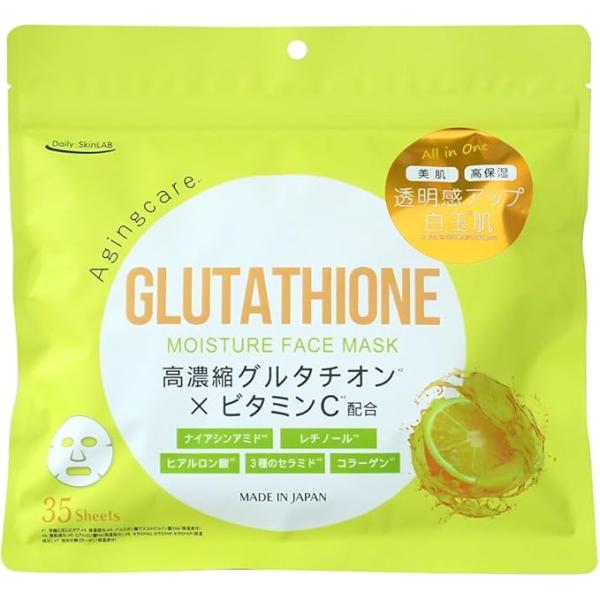 透明感アップの白玉肌へ！グルタチオン配合シートマスク注目の成分＜グルタチオン＞配合！美肌＆高保湿、透明感アップのくすみ集中ケアシートマスクです。ビタミンＣ・ナイアシンアミド・レチノール・ヒアルロン酸・３種のセラミド・コラーゲンなど美容成分を...