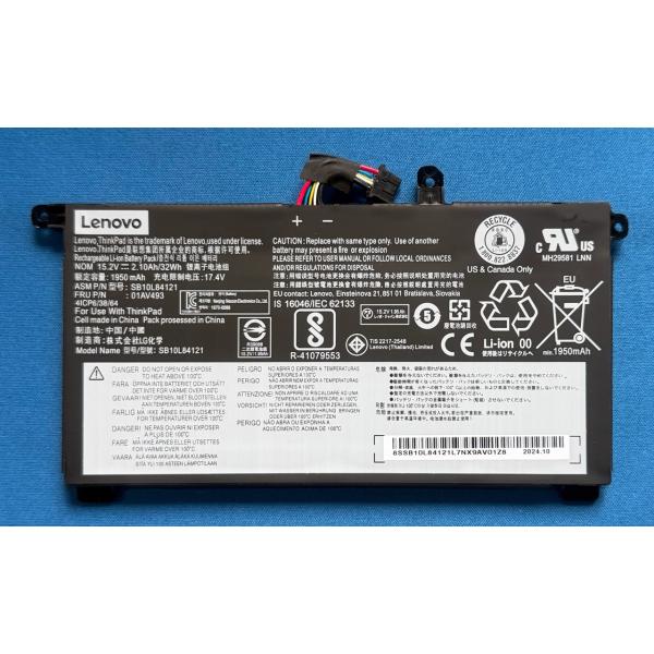 純正 新品 Lenovo ThinkPad T580 等用 内臓バッテリー 01AV493純正 バルク新品FRU P/N : 01AV493ASM P/N : SB10L8412115.2V  1.95Ah リチウムイオン(Li-Ion)対...