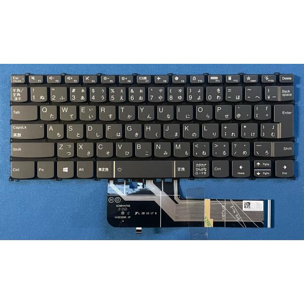 純正 新品 Lenovo Ideapad 5 14ITL05 等用 SN20W85200 バックライト付き日本語キーボードバルク新品、未使用バックライト付き日本語キーボードLenovo No：SN20W85200PartsNo：V19232...