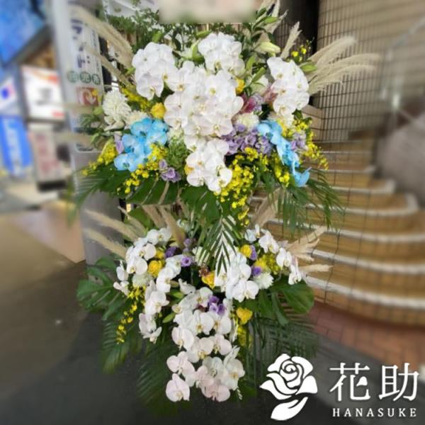 【最短出荷日】15時までのご注文で最短即日配送。午前中のお届けをご希望の場合、前日15時までにご注文ください。【お届け内容】お祝いスタンド花画像は一例です。使用するお花は季節、仕入れ状況により異なるので仕上がりはお任せとなります。【サイズ】...