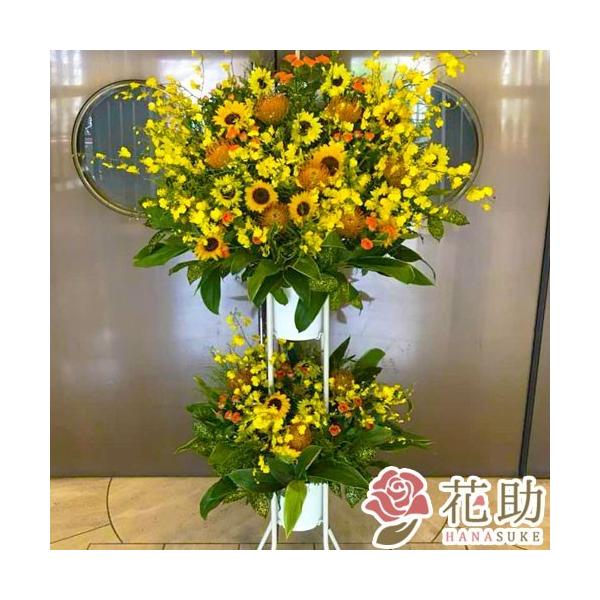 【最短出荷日】15時までのご注文で最短即日配送。午前中のお届けをご希望の場合、前日15時までにご注文ください。【お届け内容】御祝いスタンド花画像は一例です。使用するお花は季節、仕入れ状況により異なるので仕上がりはお任せとなります。【サイズ】...