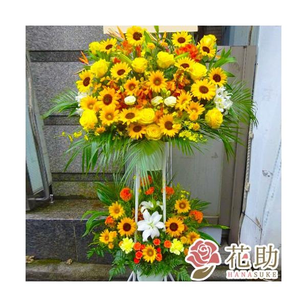 【最短出荷日】15時までのご注文で最短即日配送。午前中のお届けをご希望の場合、前日15時までにご注文ください。【お届け内容】御祝いスタンド花画像は一例です。使用するお花は季節、仕入れ状況により異なるので仕上がりはお任せとなります。【サイズ】...