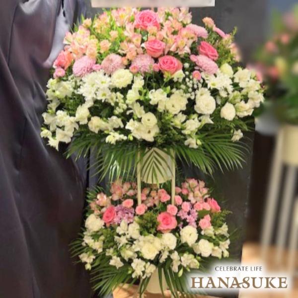 【最短出荷日】15時までのご注文で最短即日配送。午前中のお届けをご希望の場合、前日15時までにご注文ください。 【お届け内容】ハーフ＆ハーフスタンド花画像は一例です。使用するお花は季節、仕入れ状況により異なるので仕上がりはお任せとなります。...