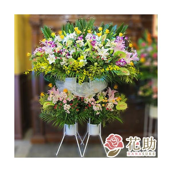 【最短出荷日】仕入れの関係上、1週間ほどお日にちをいただいております。お急ぎの場合は事前にご連絡ください。【お届け内容】お祝いスタンド花画像は一例です。使用するお花は季節、仕入れ状況により異なるので仕上がりはお任せとなります。【サイズ】幅約...