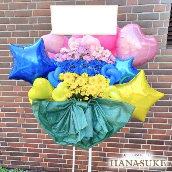 【最短出荷日】仕入の関係上、お届けに２〜５日程お日にちを頂く場合がございます。【配達エリア】配達エリアをご確認ください。但し、注文内容や配達状況によってはお届けが出来ない場合もございます。予めご了承くださいませ。【お届け内容】バルーンスタン...