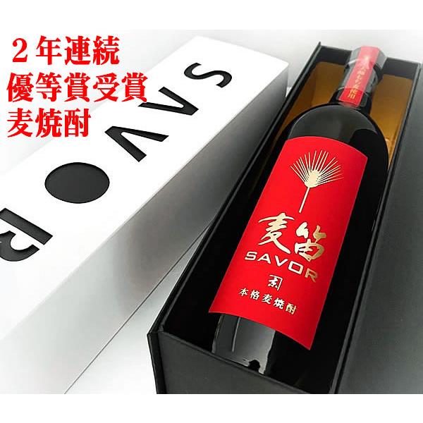 アントシアニンを含んだもち麦ダイシナモチで造られた！植物繊維やビタミンＢ1、Ｂ2、カルシウムを多く含んだ豊かな香りと深い旨味が楽しめる麦焼酎です。●麦笛 SAVOR（セイバー）麦焼酎 讃岐もち麦ダイシモチ使用※令和４年熊本国税局酒類鑑評会　...