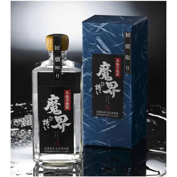 モンドセレクション最高金賞受賞の特別限定品「はなたれ」ならではの美味しさを堪能して下さい●佐賀県光武酒造／最初に蒸留機からでてくる焼酎（初垂れ：はなたれ）の部分のみを集めた限定品。通常蔵元さんだけしか味わうことが出来ず、ほとんど市販されるこ...