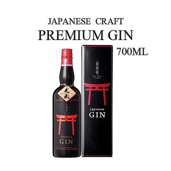 ●赤鳥居 プレミアム クラフトジン  【佐賀県光武酒造】ジュニパーベリー・杉の木・柑橘類など爽やかな香りに加え、山椒、わさび、のり、牡蠣など和のエッセンスをメインに11種類の原料を調和させた神秘的な和の味わいです。赤鳥居の原料となる水には多...
