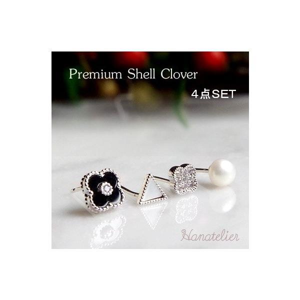 PremiumShellシリーズにとってもシンプルで年齢やシーン問わず毎日使えるピアス登場！オニキスのクローバーは、中央にキュービックジルコニアつき♪同じシリーズにはないデザインが大集合！重ね付けのワンポイントづかいにすっごく可愛い！どれも...