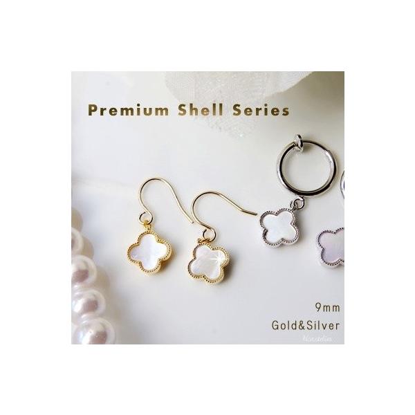 PremiumShellシリーズにとってもシンプルで年齢やシーン問わず毎日使えるピアス登場！イヤリングは大人気のフープイヤリングでご用意！（ネジ式をご希望の場合は無料でお取替えいたします）小さいながらも、裏表の両面がシェル！360度可愛く仕...