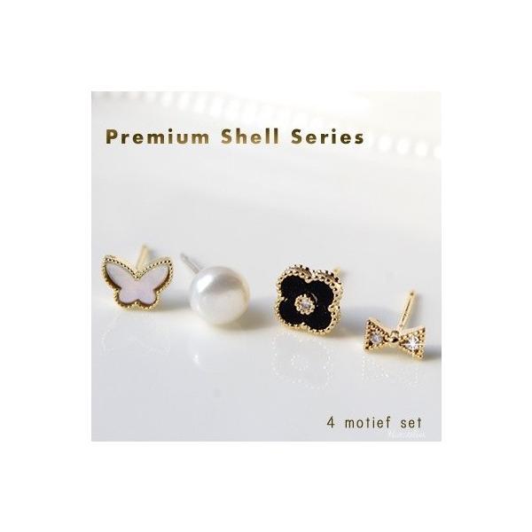 PremiumShellシリーズにとってもシンプルで年齢やシーン問わず毎日使えるピアス登場！オニキスのクローバーは、中央にキュービックジルコニアつき♪同じシリーズにはないデザインが大集合！ちょうちょのシェルピアスもすっごく可愛い！どれも使い...